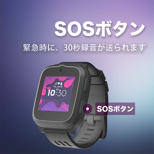 【公式】myFirst Fone S3C｜シンガポール発・子ども用GPSスマートウォッチ（防水対応） – myFirst Japan